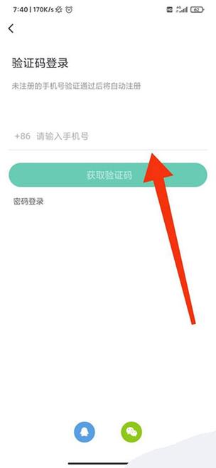 咪咕账号密码大全有效图标
