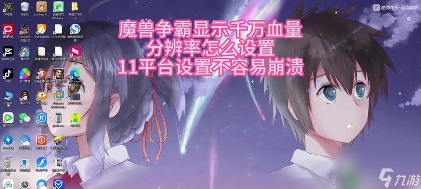 魔兽血量显示不出来图标