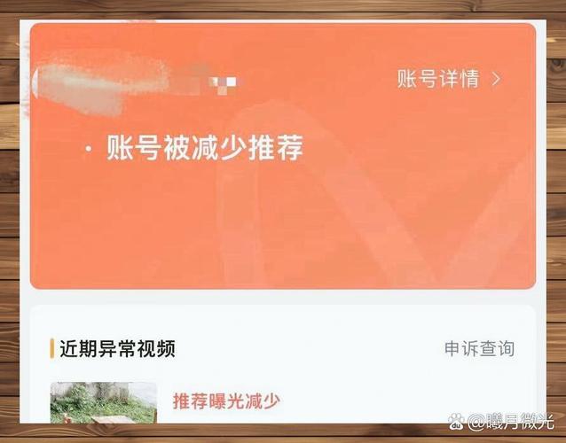 播放量500算限流了吗图标