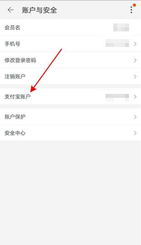 闲鱼实名认证认证怎么用图标