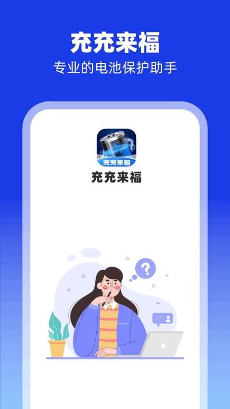 手机停机充钱后还是不能用