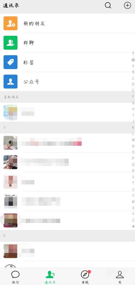 怎么微信举报别人图标