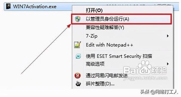 uac用户账户控制怎么关闭图标