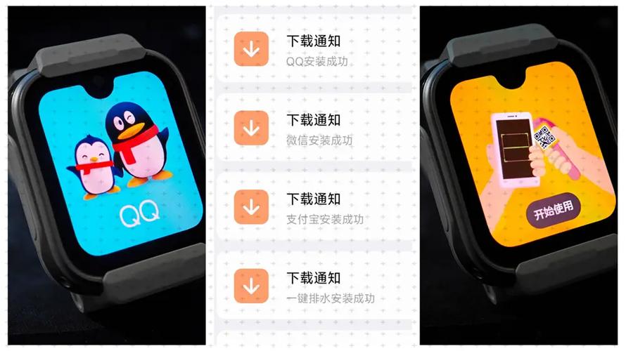 米兔电话手表信息怎么删除图标