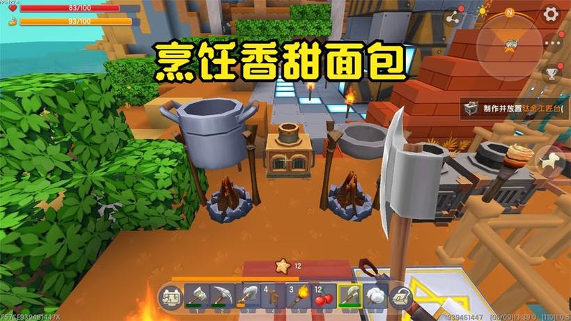 迷你世界怎么给商人吃东西图标