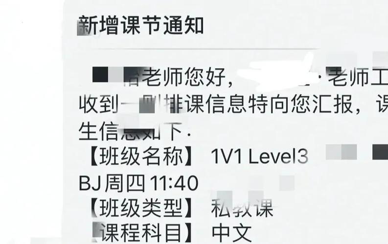 线上教中文兼职图标