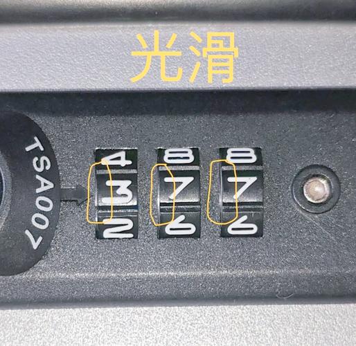 新秀丽密码箱重置密码图标