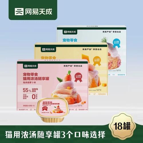 网易手机app图标