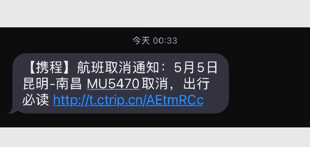 怎么取消值机才能退票图标