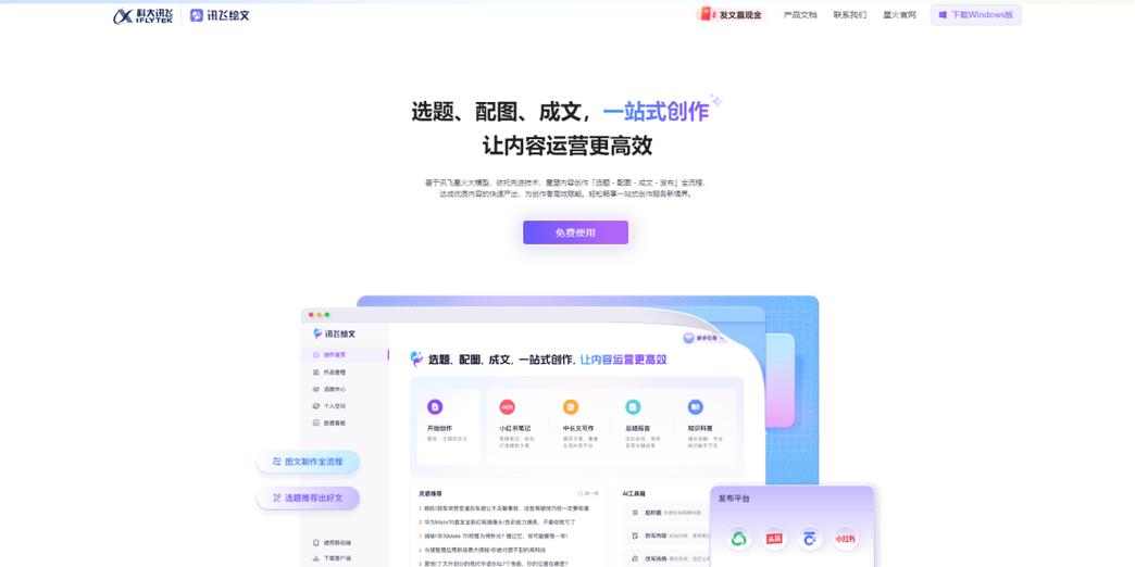 一键生成论文的软件图标