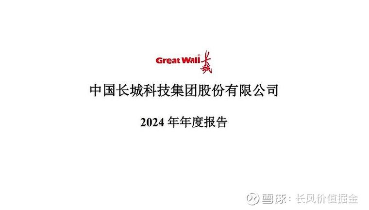 烽火电子属于军工板块吗截图