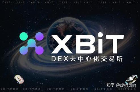 币交云交易所图标