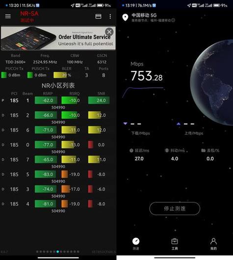 宽带1000兆和500兆区别缩略图