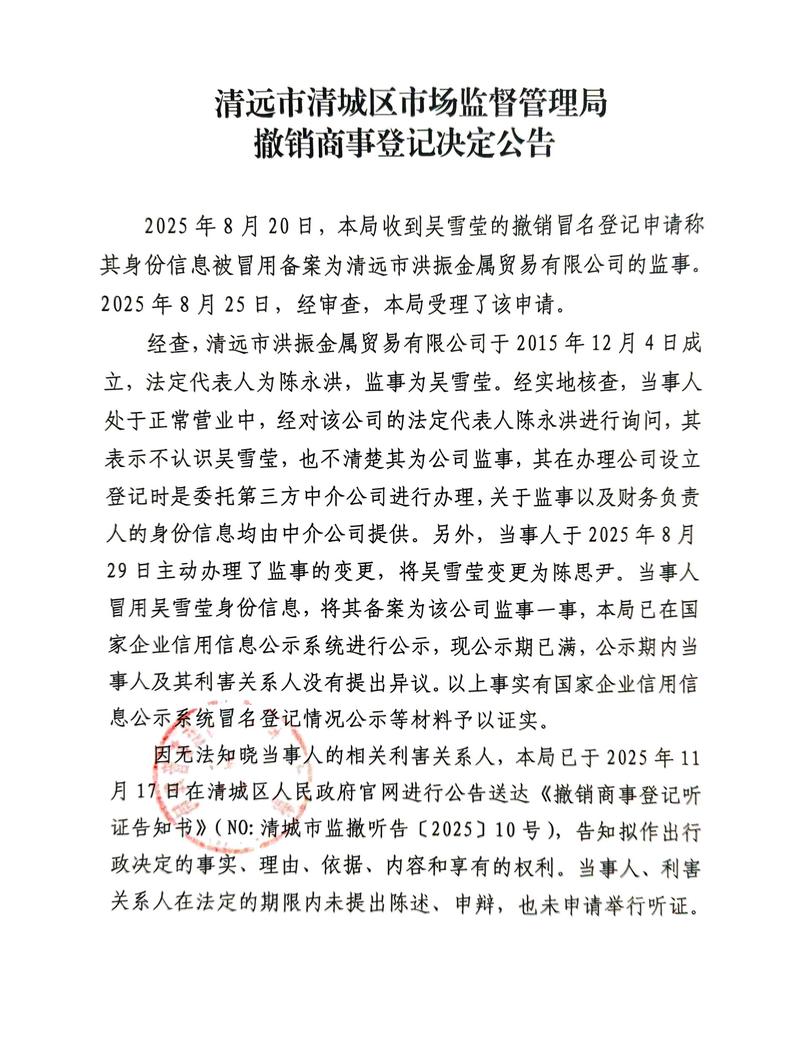 于颖陈邯最新章节更新消息图标