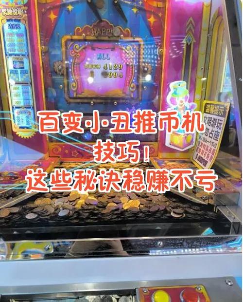 组六稳赚不亏技巧