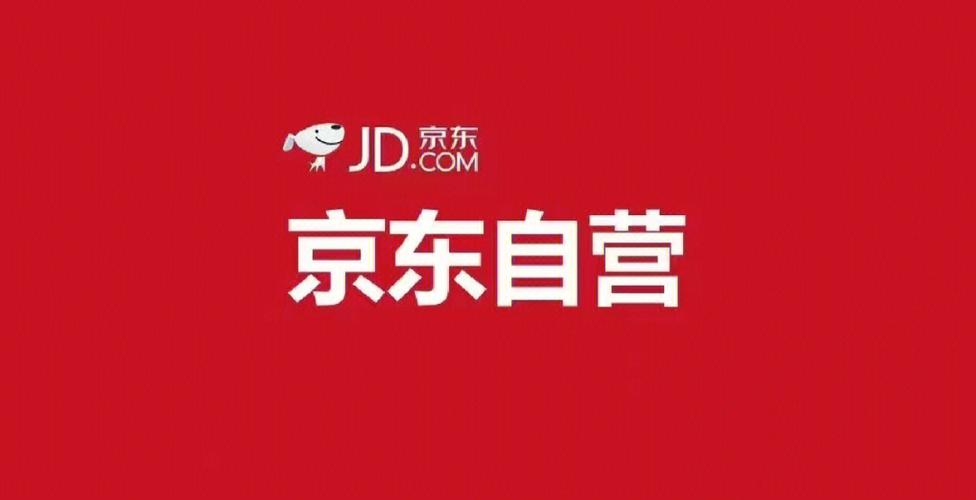 京东自营商城官网图标