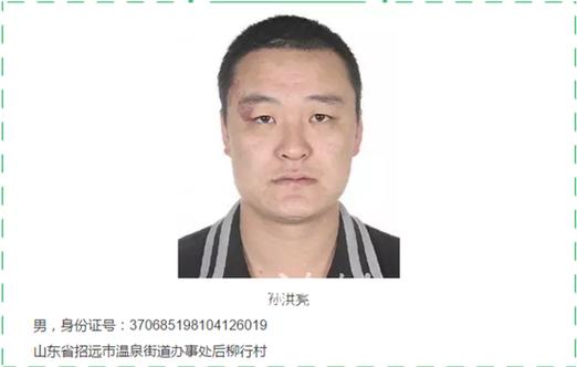 身份证前科报警几年取消图标