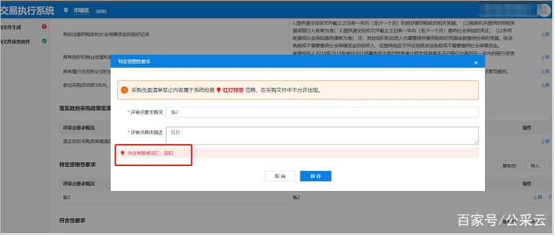 云升级是什么意思截图