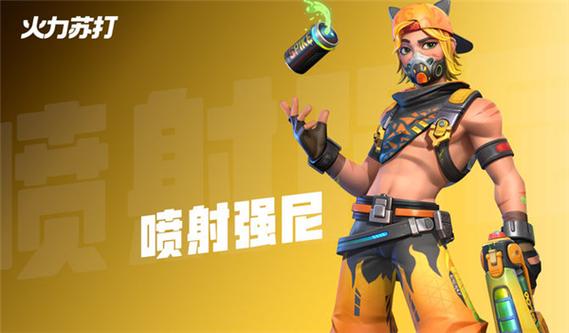 火力速达最新版截图