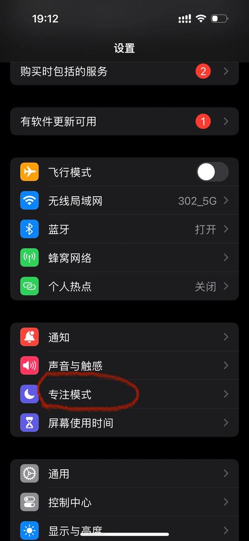 勿扰模式可以发短信吗图标
