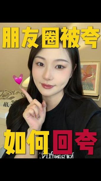 女生说自己很美怎么回复图标