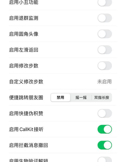 怎么查看撤回的微信聊天记录