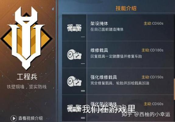 和平精英新模式特种作战上线了吗截图