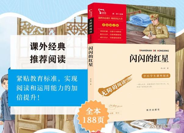 免费阅读书截图