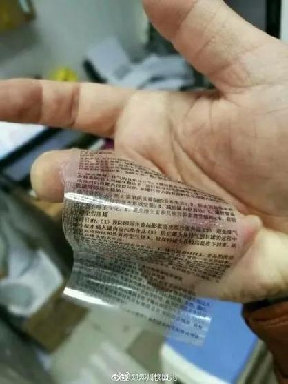 小米手环怎么做小抄图标