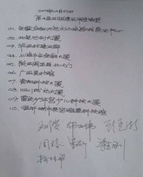 畅言网app下载图标