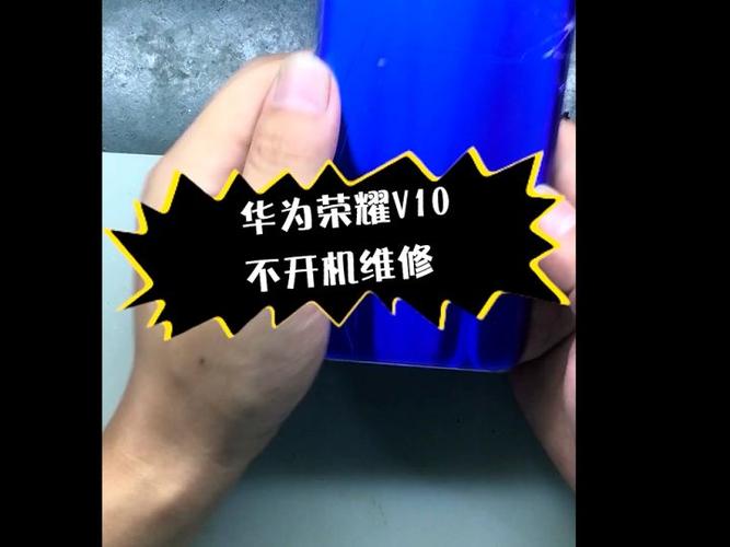 华为开机键按了没反应图标