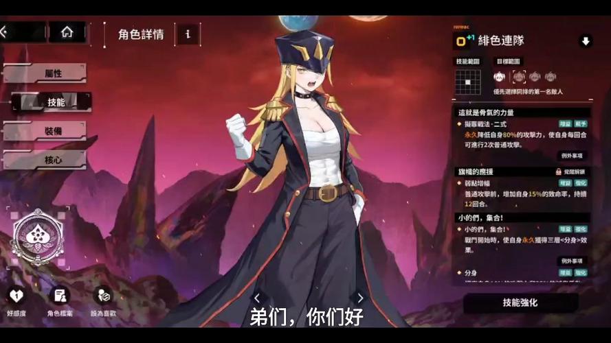 苍雾残响角色强度榜介绍