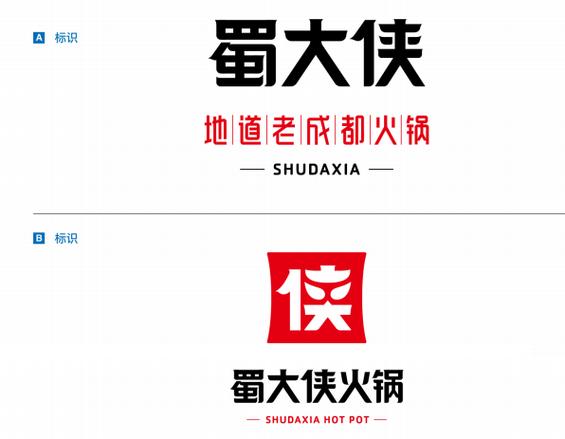 蜀大侠官网图标
