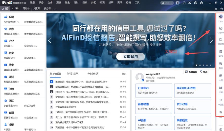 如何在iphone上查找ipad位置图标