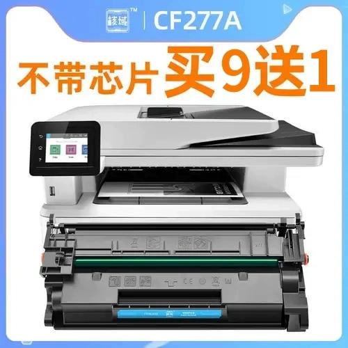 惠普m305dn硒鼓型号图标