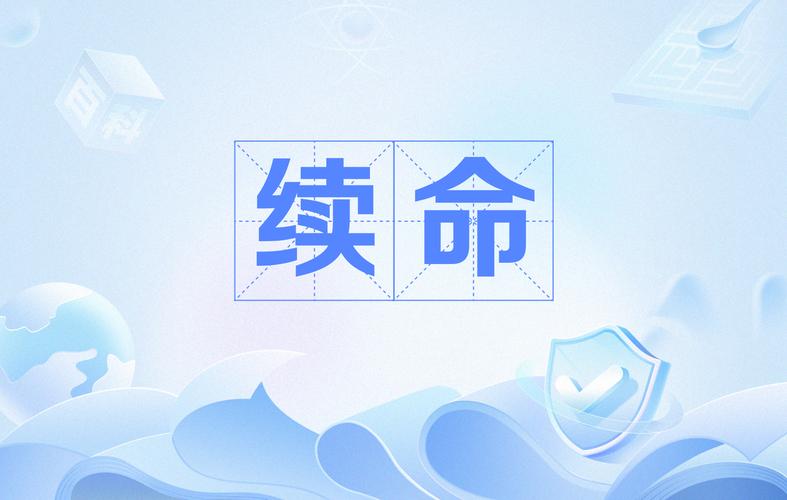 两个月没交话费交了还能用吗图标