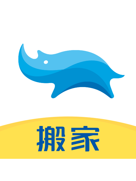 搬家软件app图标