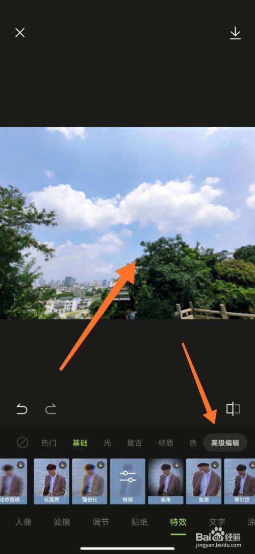 苹果相机怎么调虚化背景截图