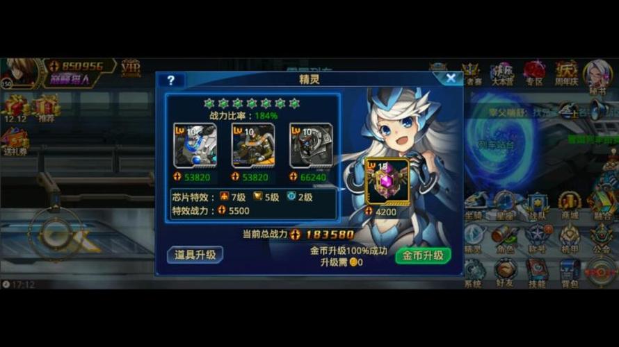 时空猎人能量怎么获得图标
