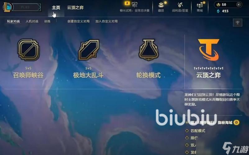 英雄联盟每次进游戏都要重新连接图标
