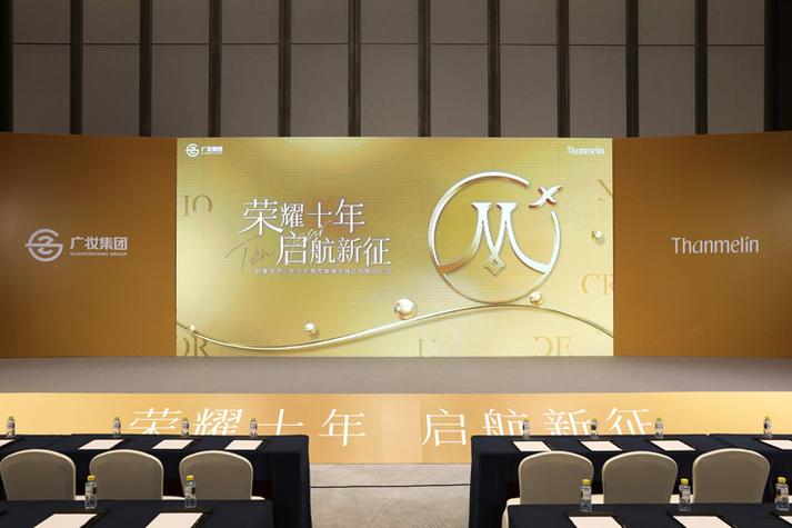 广州广妆生物科技有限公司图标