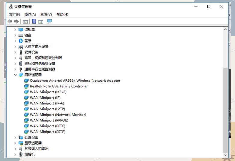 电脑无线网卡驱动不见了图标
