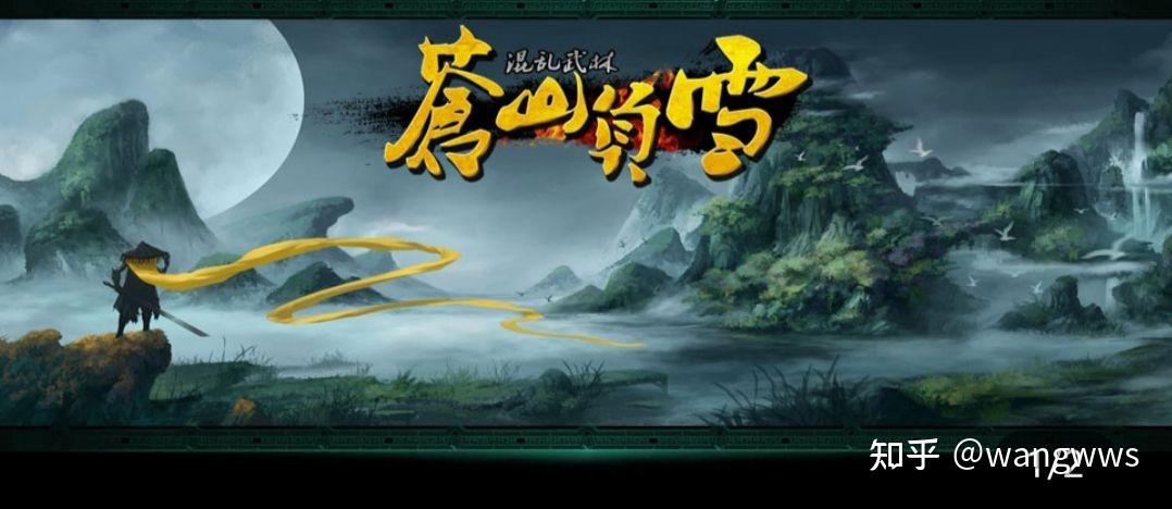 混乱武林专属英雄怎么出图标