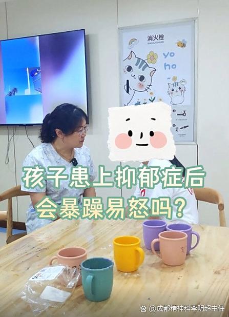儿童易怒控制不住情绪暴躁看哪个科图标