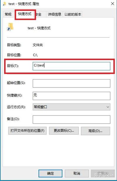 锁任务栏截图