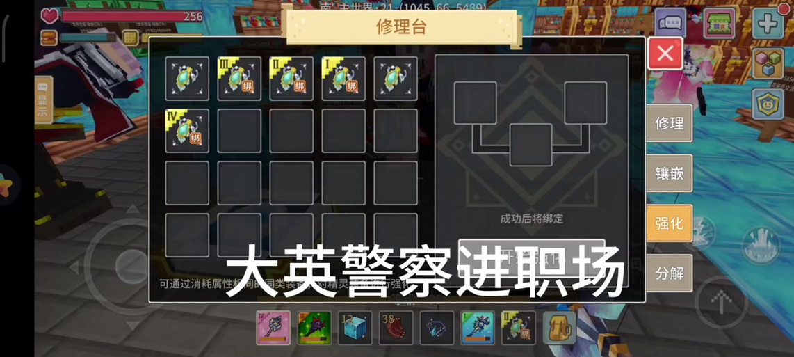 奶块怎样才能解锁装备图标