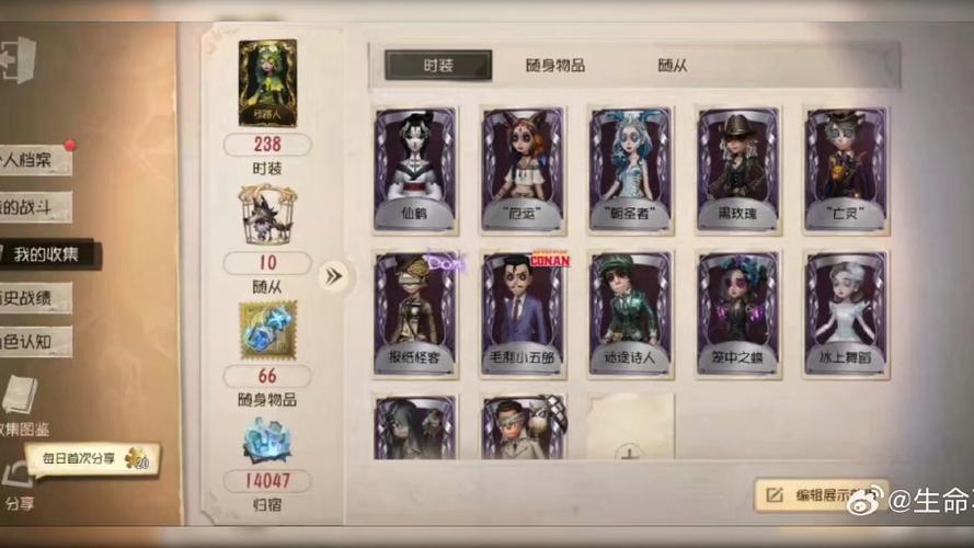 第五人格切换账号oppo图标