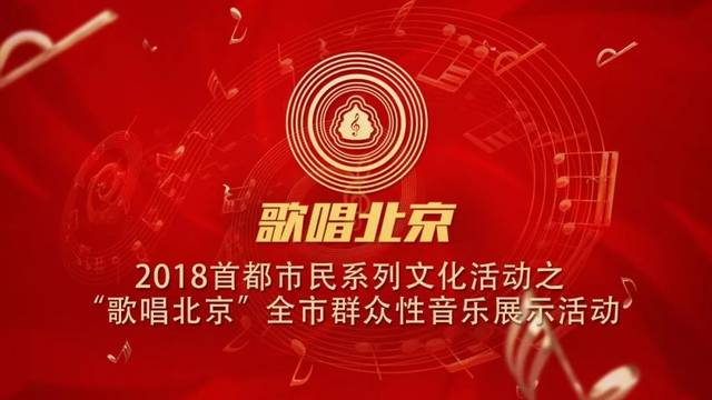 五星好市民音乐图标