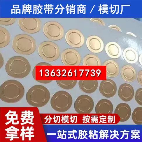 按键屏蔽图标