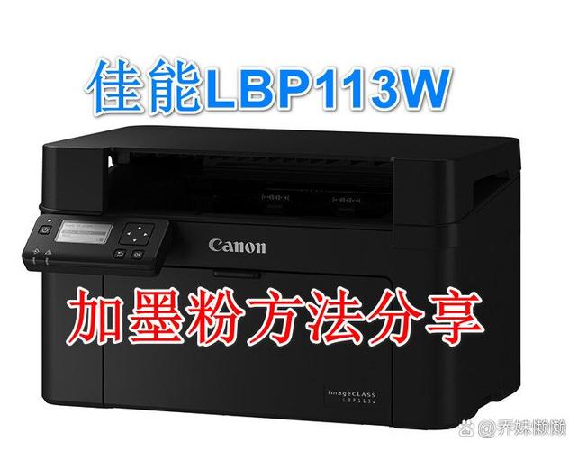 佳能硒鼓怎么加墨粉图标